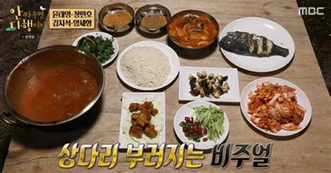 부자형 윤태영 무인도에 호텔 짓는다더니성게 뚜껑 핥는 이성 잃은 먹방 폭소 안다행 종합