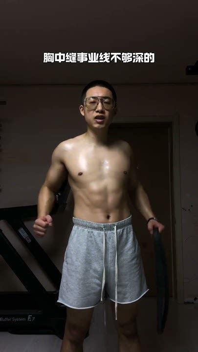 如何把胸练的饱满有型？我用我的实战经验告诉你，四个动作就可以了居家锻炼 自律 弹力带练胸 胸肌训练 练胸 Youtube