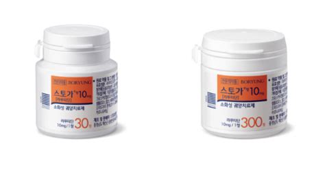 위장약 스토가정 10mg 효능 및 부작용 【위궤양 십이지장궤양 급성위염 만성위염 역류성식도염】 네이버 블로그