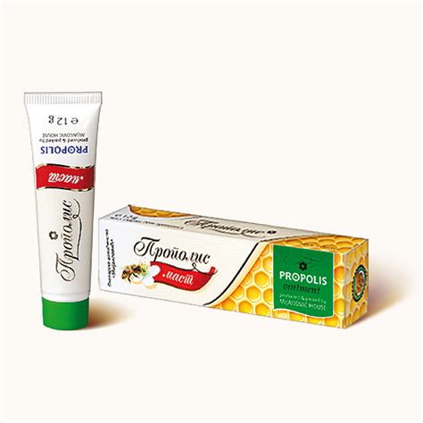 Propolis Ointment Mijailović Beekeeping Household