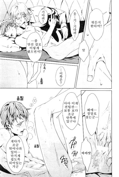 Zariya Ranmaru Void Kr Myreadingmanga