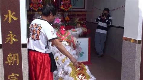 井欄樹井溪邱蔭福堂祖祠重修慶典 白鶴派邱煜剛國術會麒麟、醒獅參拜 Youtube