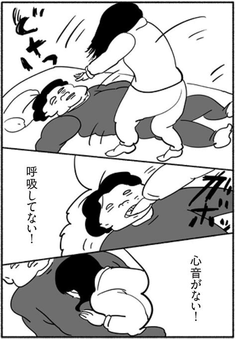 やらなければいけないことに追われ、悲しくても立ち止まる時間すらない。ある日突然夫を亡くした妻の体験談 7枚目全42枚 D1315068