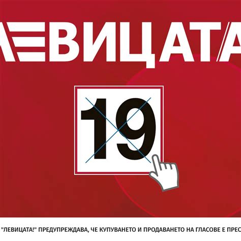 Развитие на Община Павел баня