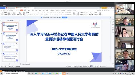 重庆人文科技学院