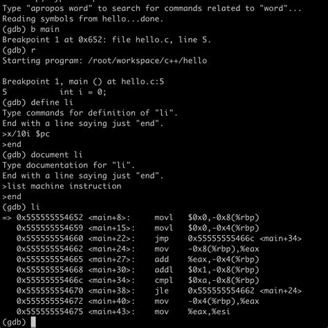 段错误segment Fault分析 52coder