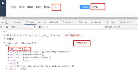 Js Blur Search Programmer Sought