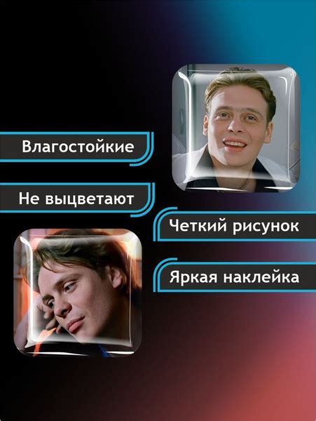 3d наклейка на телефон Набор объемных наклеек Бригада Пчела персонаж