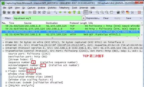 Tcpdump命令抓包保存pcap文件wireshark分析tcpdump抓包并保存成pcap文件 Csdn博客