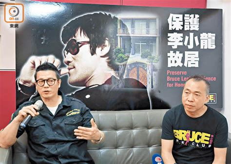 李小龍故居將清拆 影迷促政府介入保留 東方日報