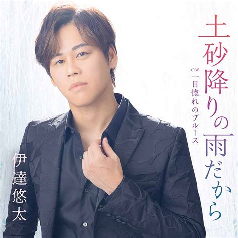Teca Teichiku Records