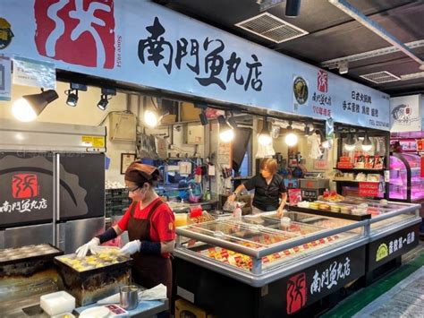 南門魚丸店 手工原味蛋餃 水果生鮮肉舖