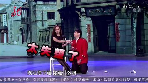 唐嫣上《爱笑》被欺负，长腿黑丝性感无比，这身高只有罗晋能镇住娱乐明星娱乐好看视频
