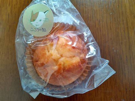 今日のおやつ ハピママリンのつぶやき