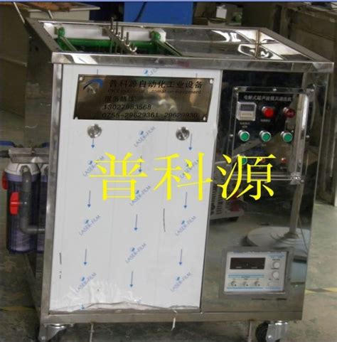 除油除蜡模具除锈超声波清洗机 普科源 九正建材网