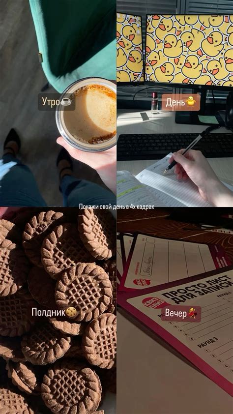 Day Of My Life день офисного работника En 2024