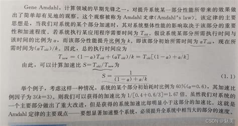 深入理解计算机系统读书笔记深入理解计算机系统 读书笔记 Csdn博客