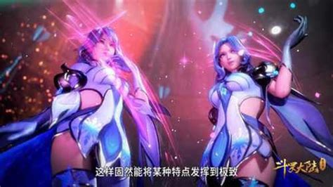 斗罗大陆比比东去内照ps掉所有衣服 来配图