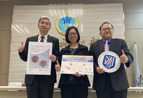 肺、肝癌近3成癌症都帶這「致癌基因」 國衛院找到餓死癌細胞方法！ 蕃新聞