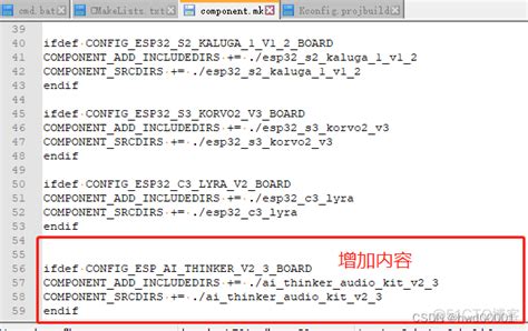 vscode esp idf 编译安信可esp32 a1s例程 基于esp音频框架esp adf 51cto博客 esp32 安信可