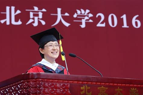 Peking University Graduate Commencement