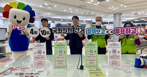 정권 심판이냐 巨野 심판이냐