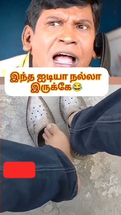 😳😱இரும்புல ரெடி பண்ண ஷூ 😇 Shorts Creative Shortsviral