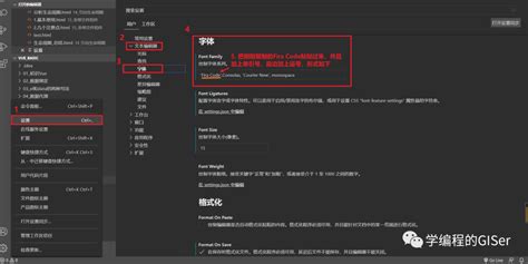 Vs Code字体强推！这样的字体多好看呀 腾讯云开发者社区 腾讯云