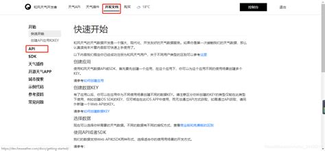 Android 天气app（三）访问天气api与数据请求goodweather Csdn Csdn博客