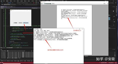 提升你的c技能：掌握printdocument实现打印操作的秘诀 知乎