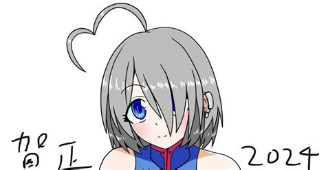 ボンバーガール 【ボンガ】2024ねん描き初め ギャラえんのイラスト Pixiv