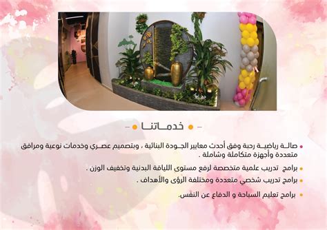 في القطيف للكبيرات والصغيرات بدء التسجيل في دورة تعليم السباحة