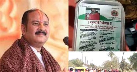 Soil Is Sold At Rupees 250 In My Name Says Pandit Pradeep Mishra