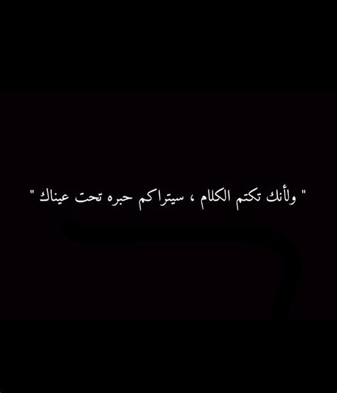‎شتات الصفحة الرسمية ‎ ‎🖤 شعر مطوريات اقتباس شعر
