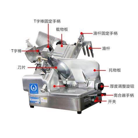 渡边富士龙60型全自动切片机刨肉机专业商用火锅店涮羊肉切片机 阿里巴巴