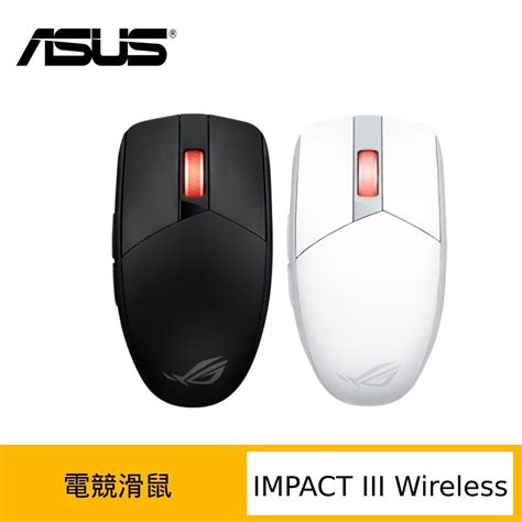 Asus 華碩 Rog Strix Impact Iii Wireless 無線電競滑鼠 電競無線滑鼠 Yahoo奇摩購物中心