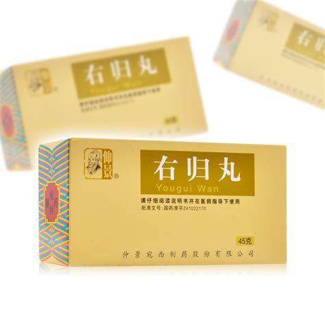 右归丸仲景 仲景归脾丸 伤感说说吧