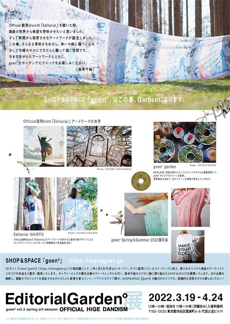 森本千絵 Morimotochie Twitter