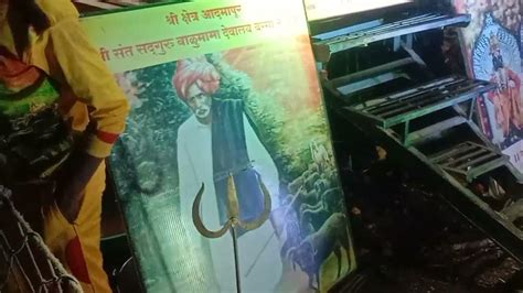 संत बाळूमामा बघा नं 16 शेतमालक दत्तात्रय जगताप बनवस्ती बेंबळे ता माढा