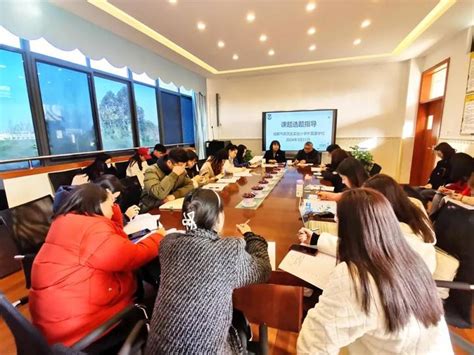 双流区实验小学外国语学校：专家引领明方向，乘势而上开新篇 知乎