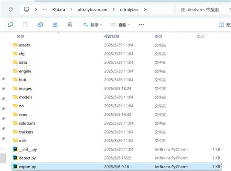 Rt Detr训练自己的数据集测pt转onnx测onnx（yolo收录版）rtdetr Lpt Csdn博客