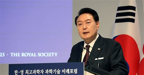 한·영 최고과학자 과학기술 미래포럼 기조연설하는 윤 대통령