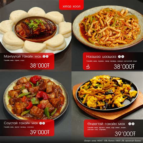 Gurun Asian Restaurant Added A Gurun Asian Restaurant