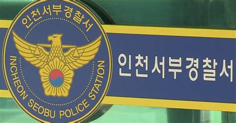 여자화장실 몰카 중학생…헬스 트레이너 피해자가 잡아