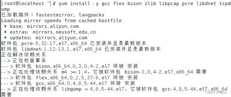 Ids入侵检测系统与开源ids Snort的安装与编写规则入侵检测系统开源部署 Csdn博客