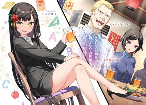 Futarishizukashi Inukai San And Colonel Mason Sasaki To P Chan Drawn By Kantoku Danbooru