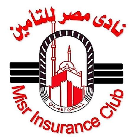 📢 إعلان هام شروط الترشح لعضوية مجلس نادي مصر للتأمين Facebook