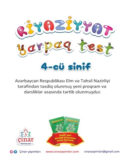 cü sinif Riyaziyyat Yarpaq Test