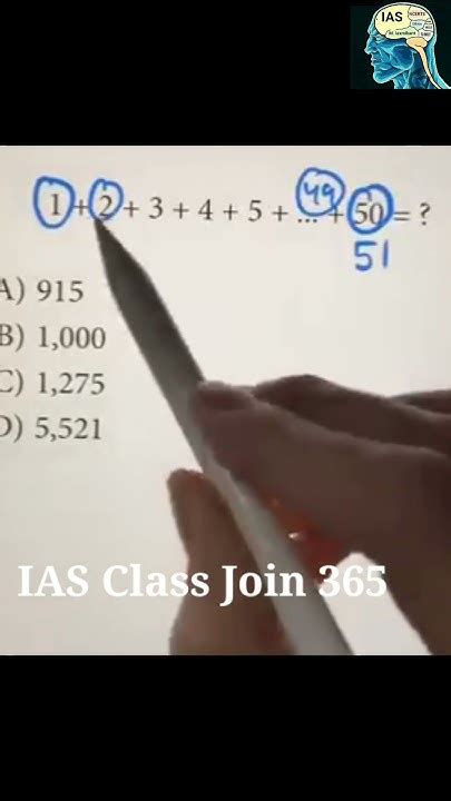 adding consecutive numbers math trick problem cse motivation upsc