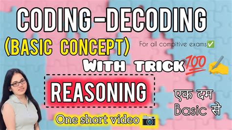 Coding Decoding Reasoning Basic Concept With Trick 💯for All Compitive Exams Youtube